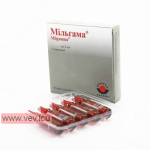 Milgamma injection solution 2ml x 10 ampoules — Made in Germany — Free ...